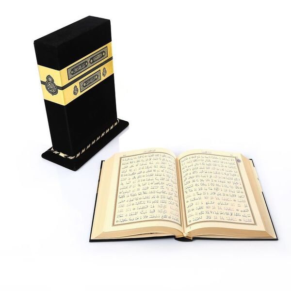Eid Quran Gift Box, Kuran Islamic Gift, Islamic Wedding Prayer Gift Set ...