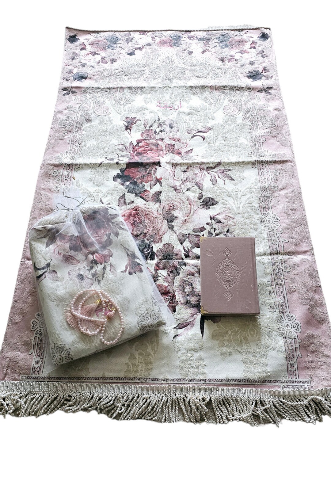 Personalized Islamic Prayer Mat Velvet Quran Tasbeeh Set, Father's ...