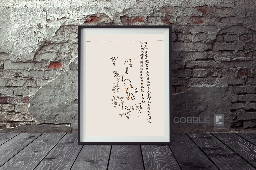 Dunhuang Star Map Restored Art Print - Lunar Month 12 - Ancient Chinese ...