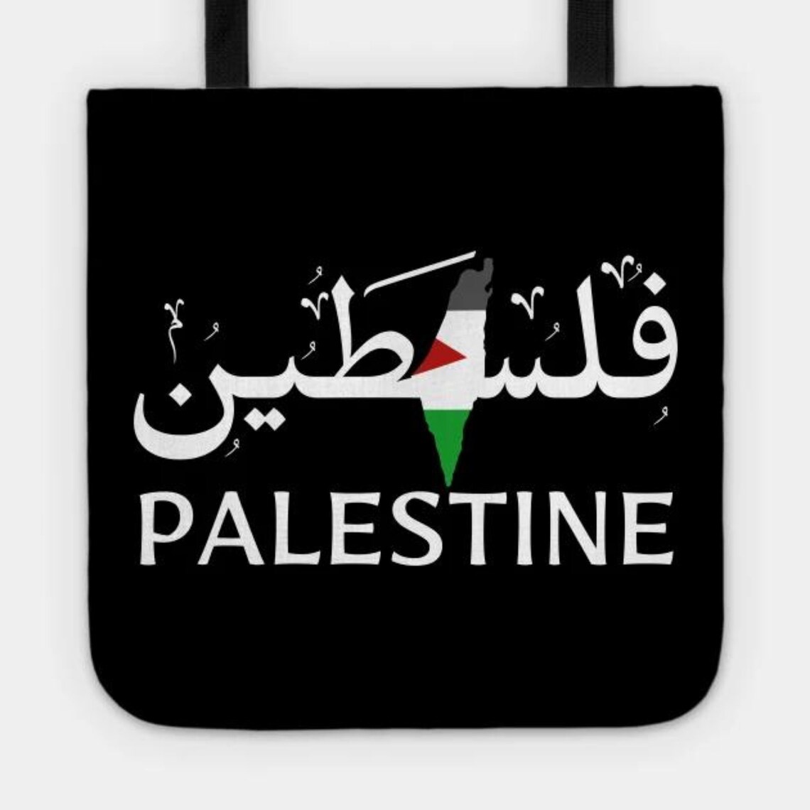 Palestine Name in Arabic, Palestine, Commercial Use Instant Download ...