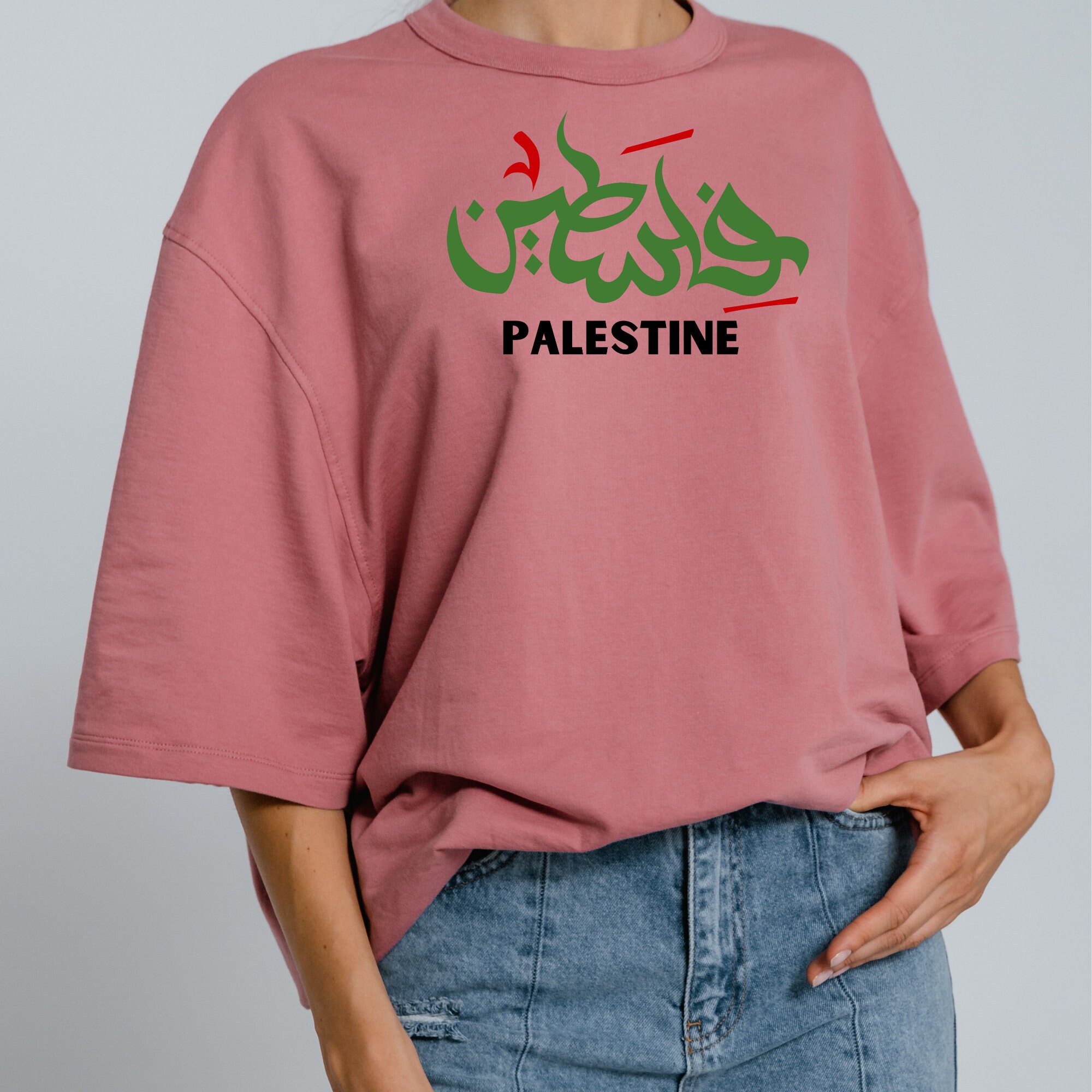 Free Palestine Svg Bundle Palestine Svg Palestine Flag Svg - Etsy Australia