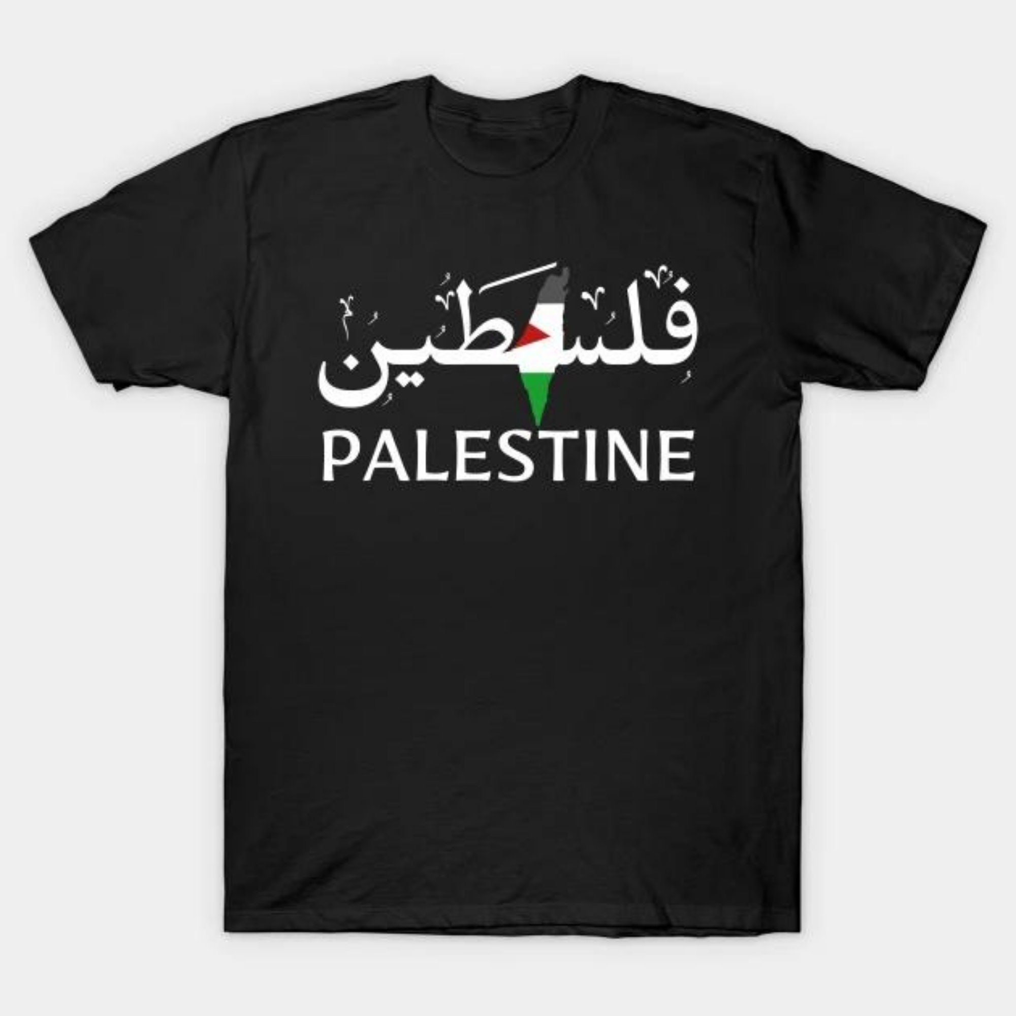 Palestine Name in Arabic, Palestine, Commercial Use Instant Download ...