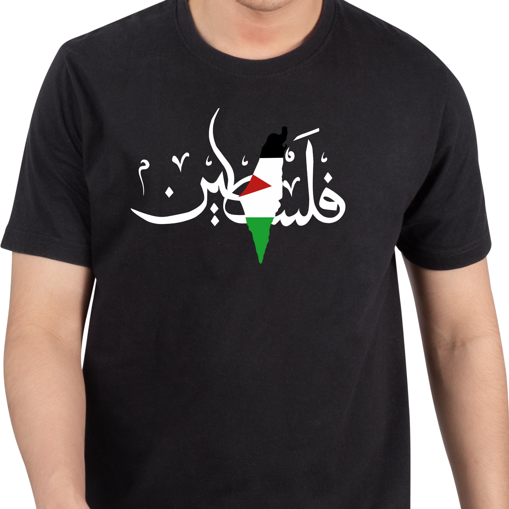 Palestine Name in Arabic Palestine Png Free Palestine Png - Etsy Australia