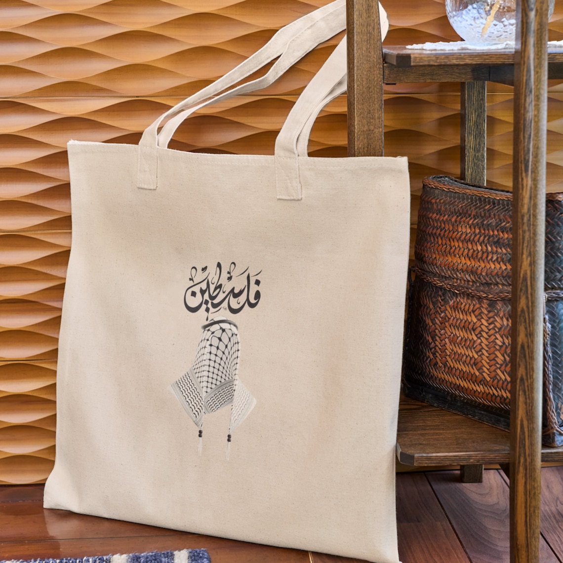 Keffiyeh in Shape of Palestine Map Outline Png Digital File, Kufiya ...