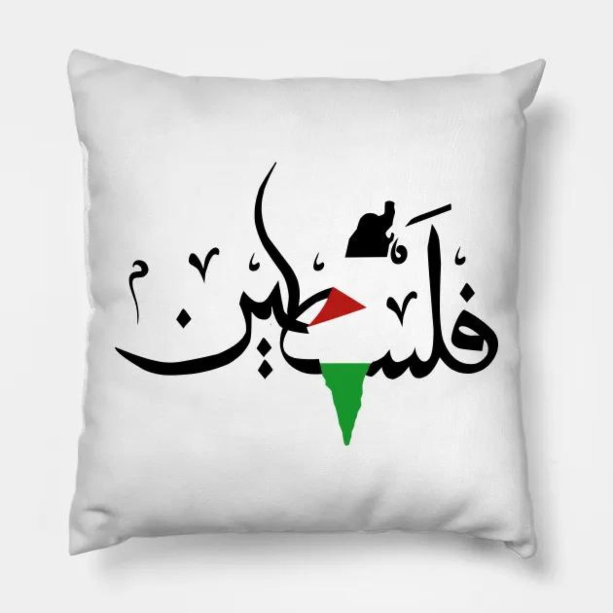 Palestine Name in Arabic, Palestine, Commercial Use Instant Download ...