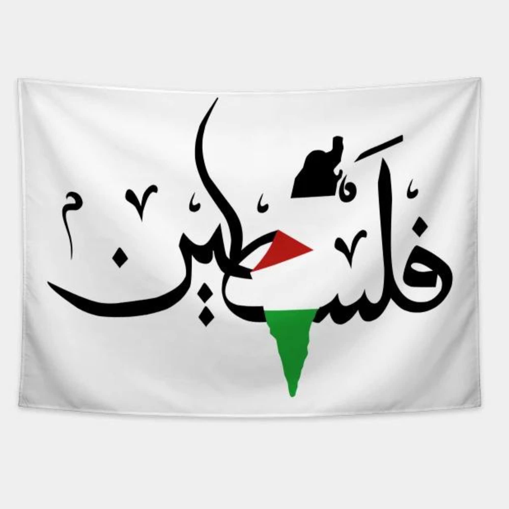 Palestine Name in Arabic, Palestine, Commercial Use Instant Download ...