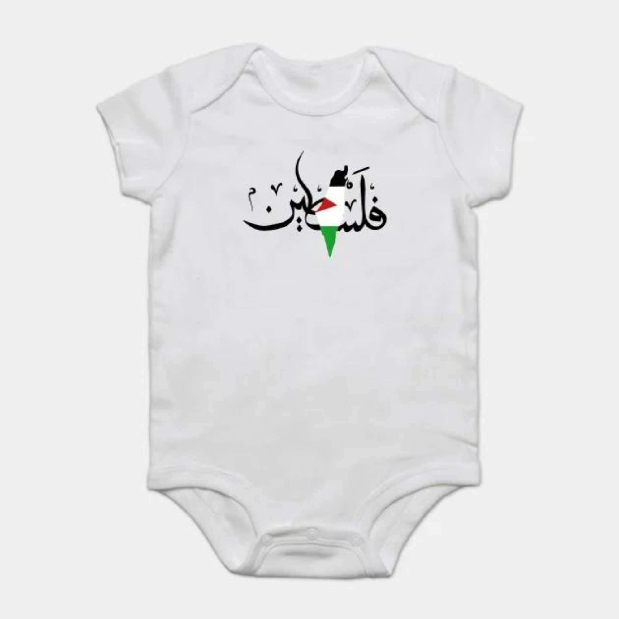 Palestine Name in Arabic, Palestine, Commercial Use Instant Download ...