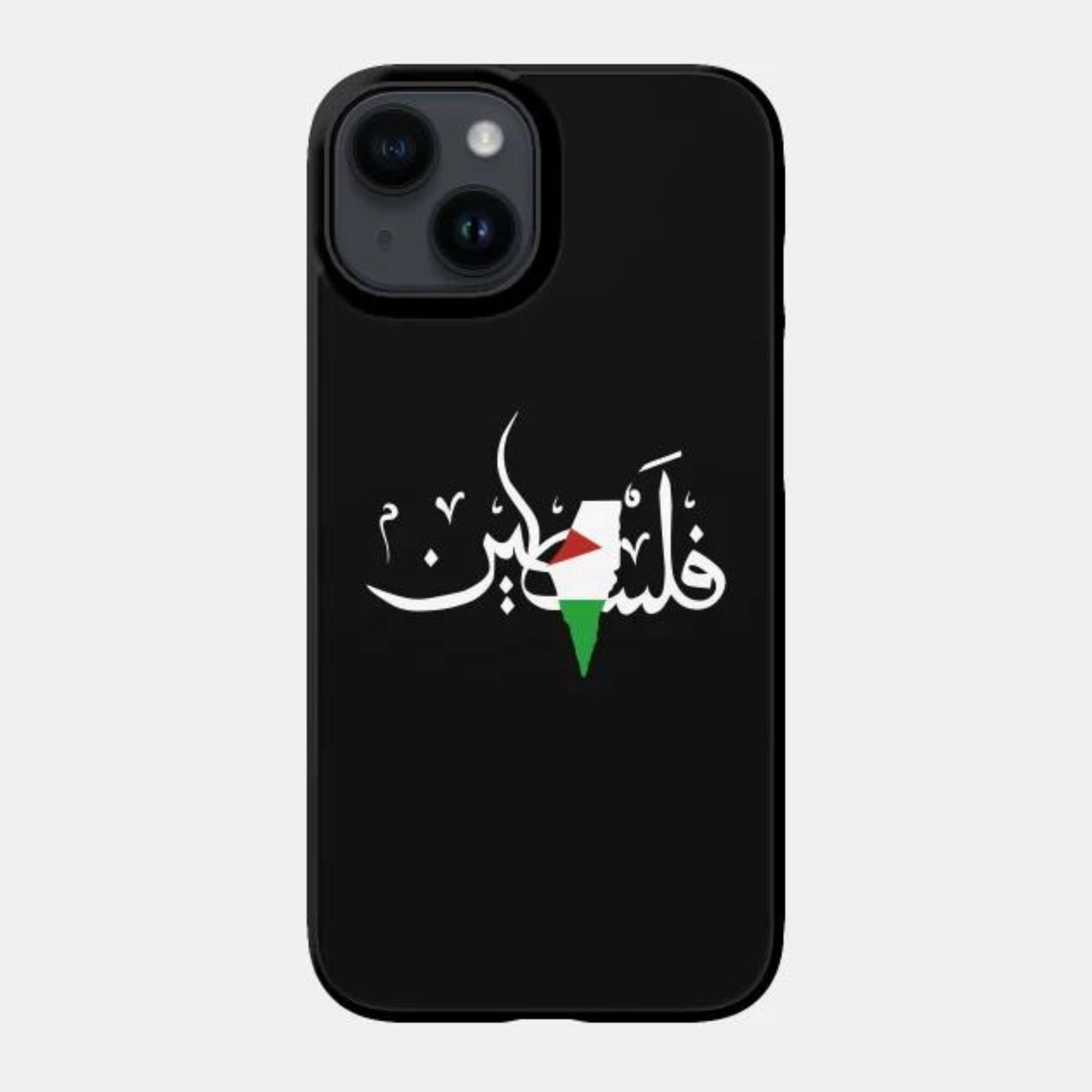 Palestine Name in Arabic, Palestine, Commercial Use Instant Download ...