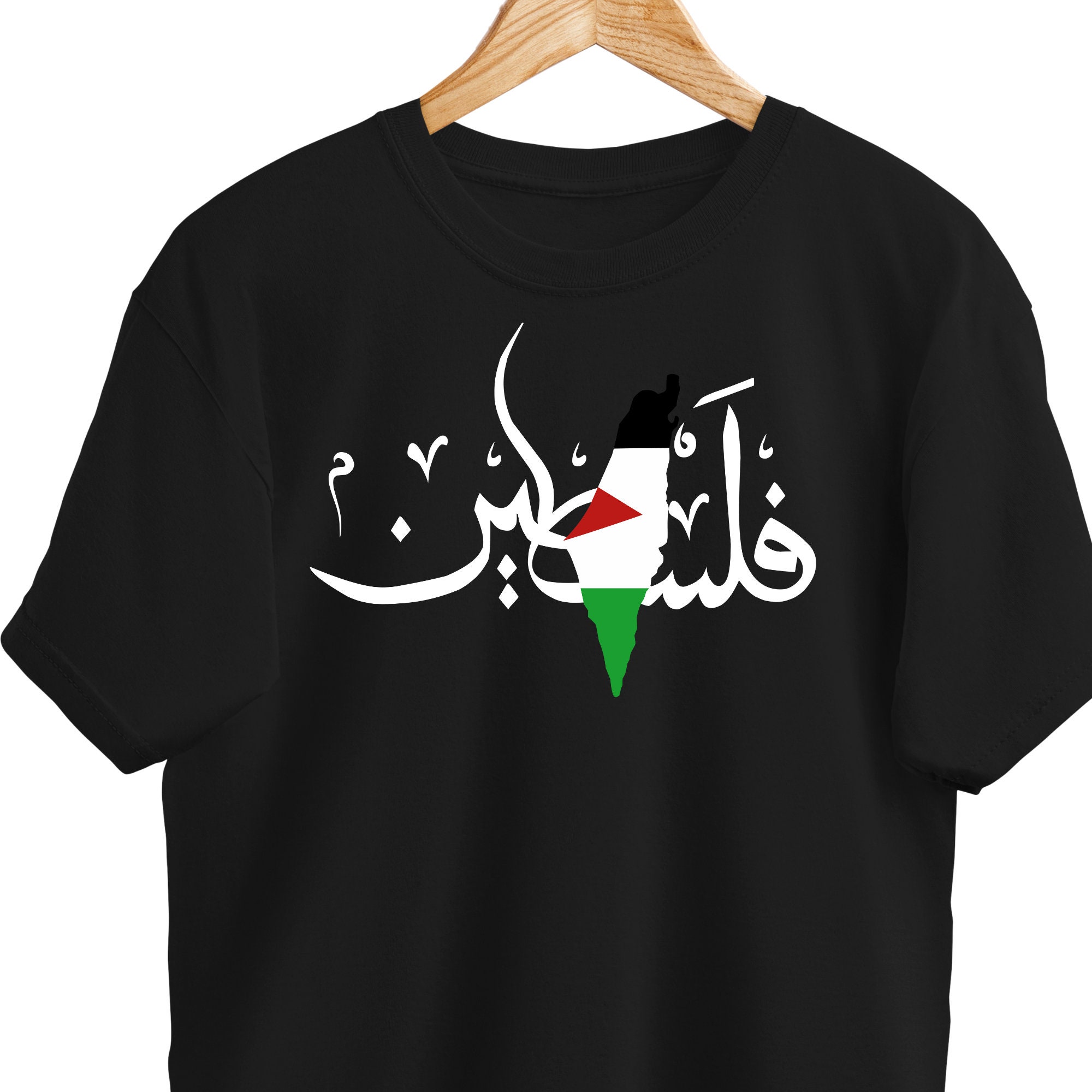 Palestine Name in Arabic, Palestine Png Free Palestine Png, Shirt for ...