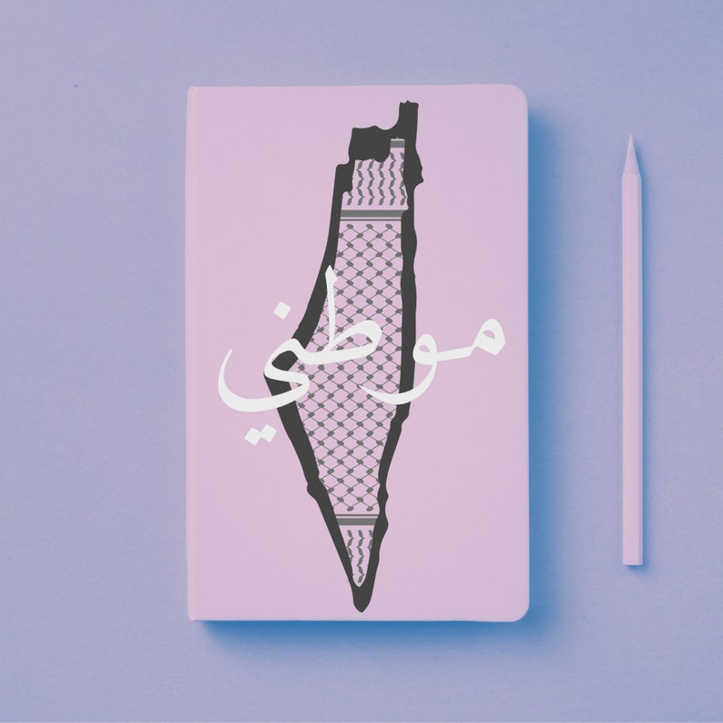 Keffiyeh in Shape of Palestine Map Outline Png Digital File 1, Kufiya ...