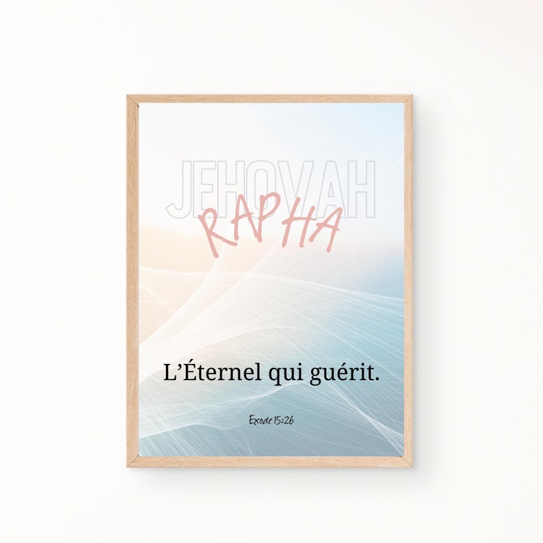 Printable Wall Art, Hebrew Name of God in the Bible, Jehovah RAPHA ...