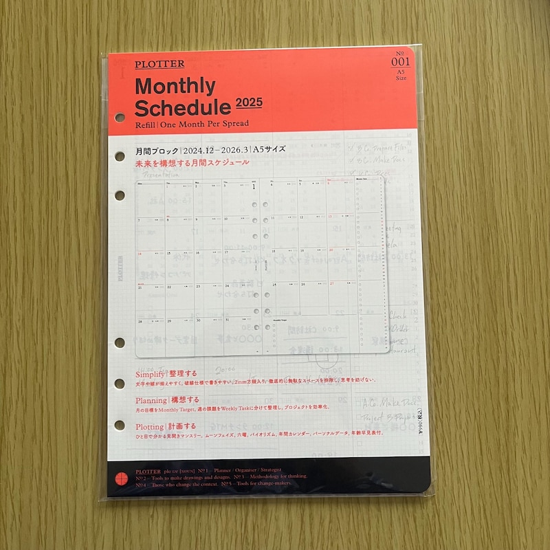 Plotter Binder Inserts - Etsy