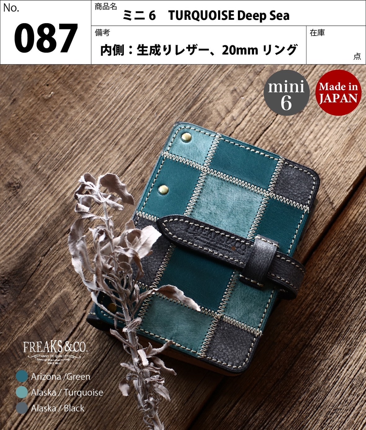 Japan Handmade Italian Tanning Leather Cocktail Color Binder Cover ...