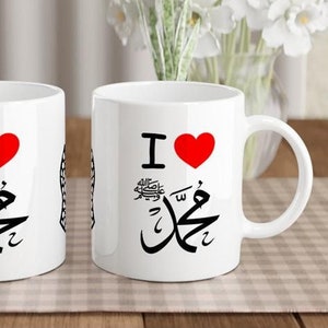 Muslim Gifts I Love Muhammad Mug Arabic Calligraphy Heart Islamic ...