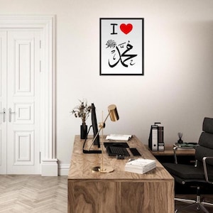 Prophet Muhammad Framed Poster Premium Matte Paper Plexiglass Ready to ...