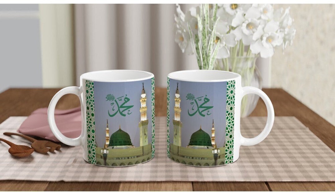 Blessed Medina Mug: Sayyidina Muhammad, Muslim Gift - Etsy