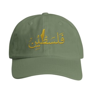 Palestine Calligraphy Hat Embroidered Gold Arabic Cotton Dad Hat Gift ...
