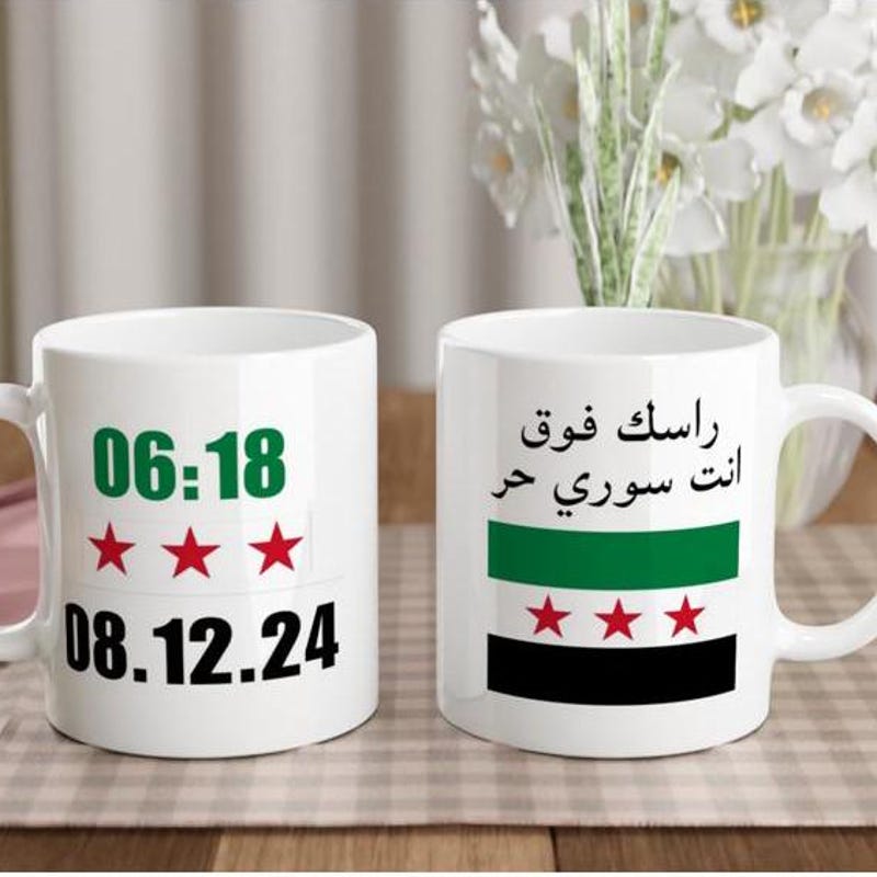 Syria Gifts - 60+ Gift Ideas for 2026