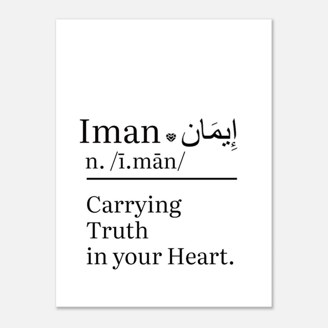 Islamic Wall Art IMAN 'dictionary' Definition Poster - Etsy