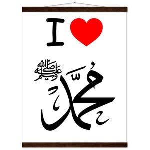 Prophet Muhammad Poster S.a.w. Premium Matte Paper Optional Wooden ...