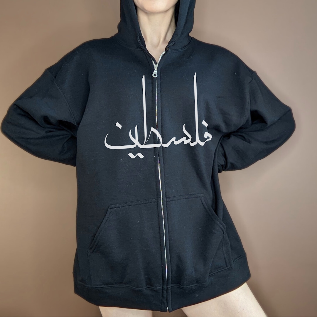 Palestine Zip-up Hoodie: Arabic Calligraphy, Muslim or Activist Gift - Etsy