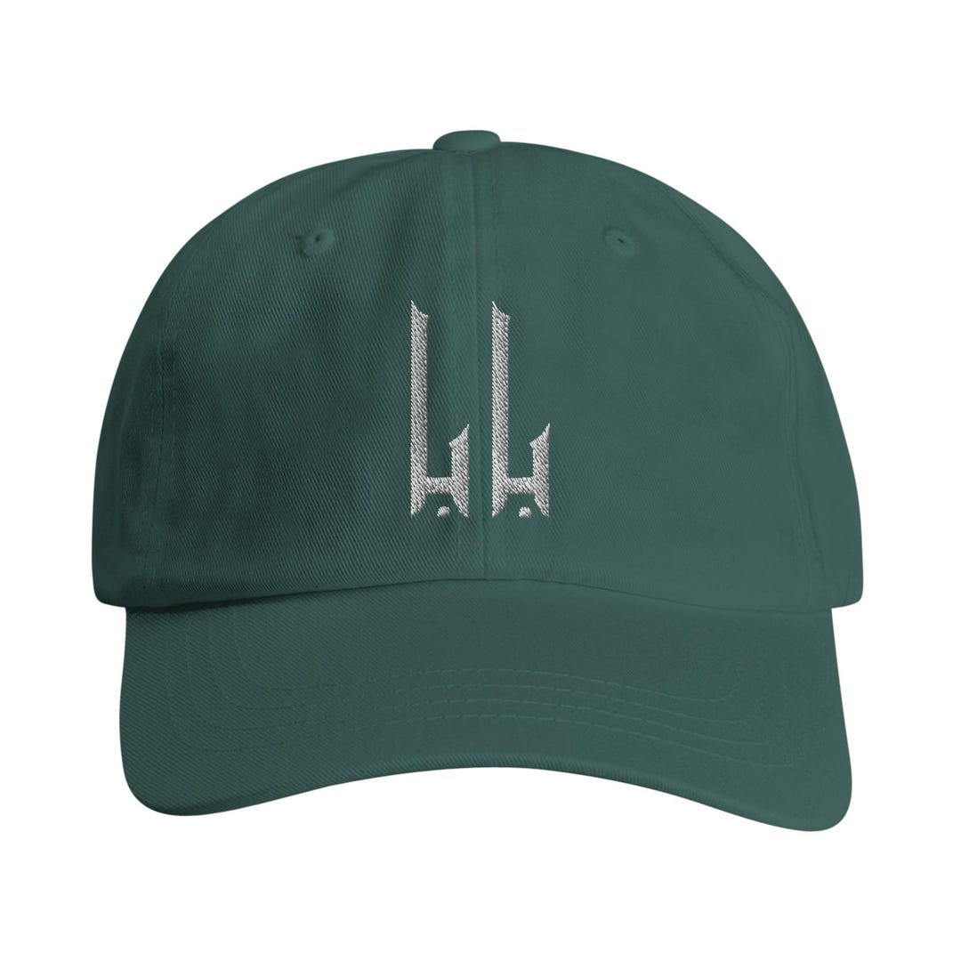 Arabic Baba Hat Embroidered in Unique Old Arabic Font Cotton Dad Hat ...