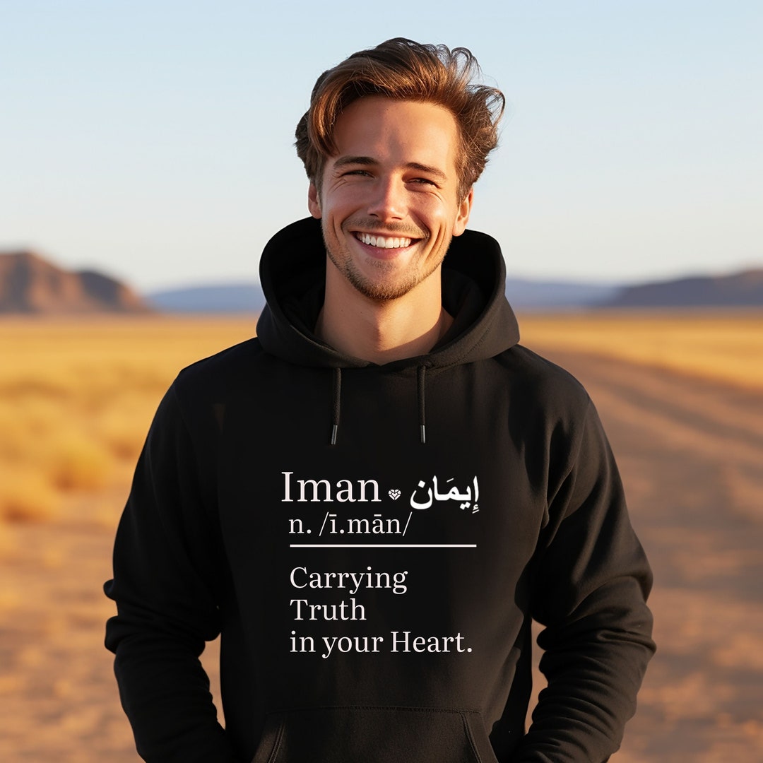 Islam Definition Hoodie IMAN: Carrying Truth in Your Heart ...