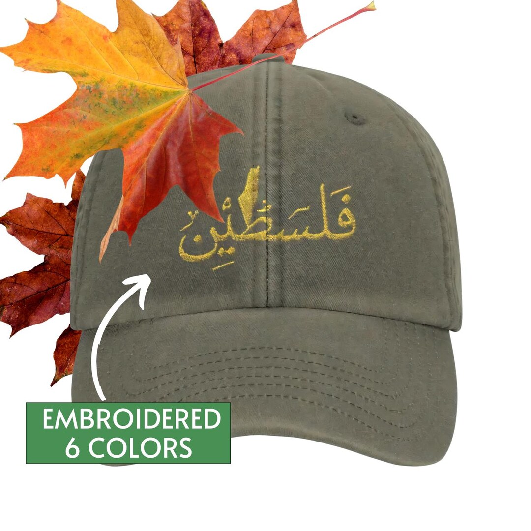 Palestine Calligraphy Hat Embroidered Gold Arabic Cotton Dad Hat Gift ...