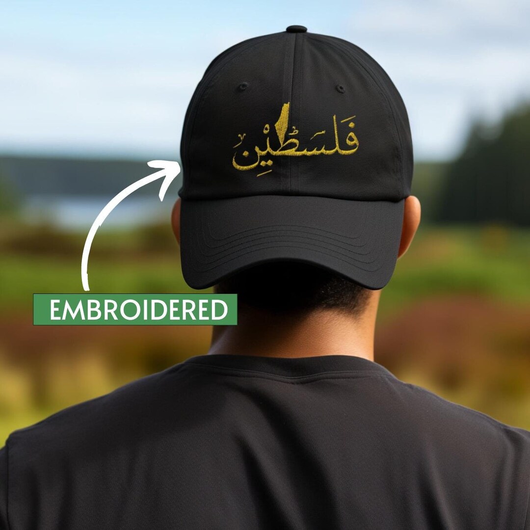 Palestine Calligraphy Hat Embroidered Gold Arabic Cotton Dad Hat Gift ...