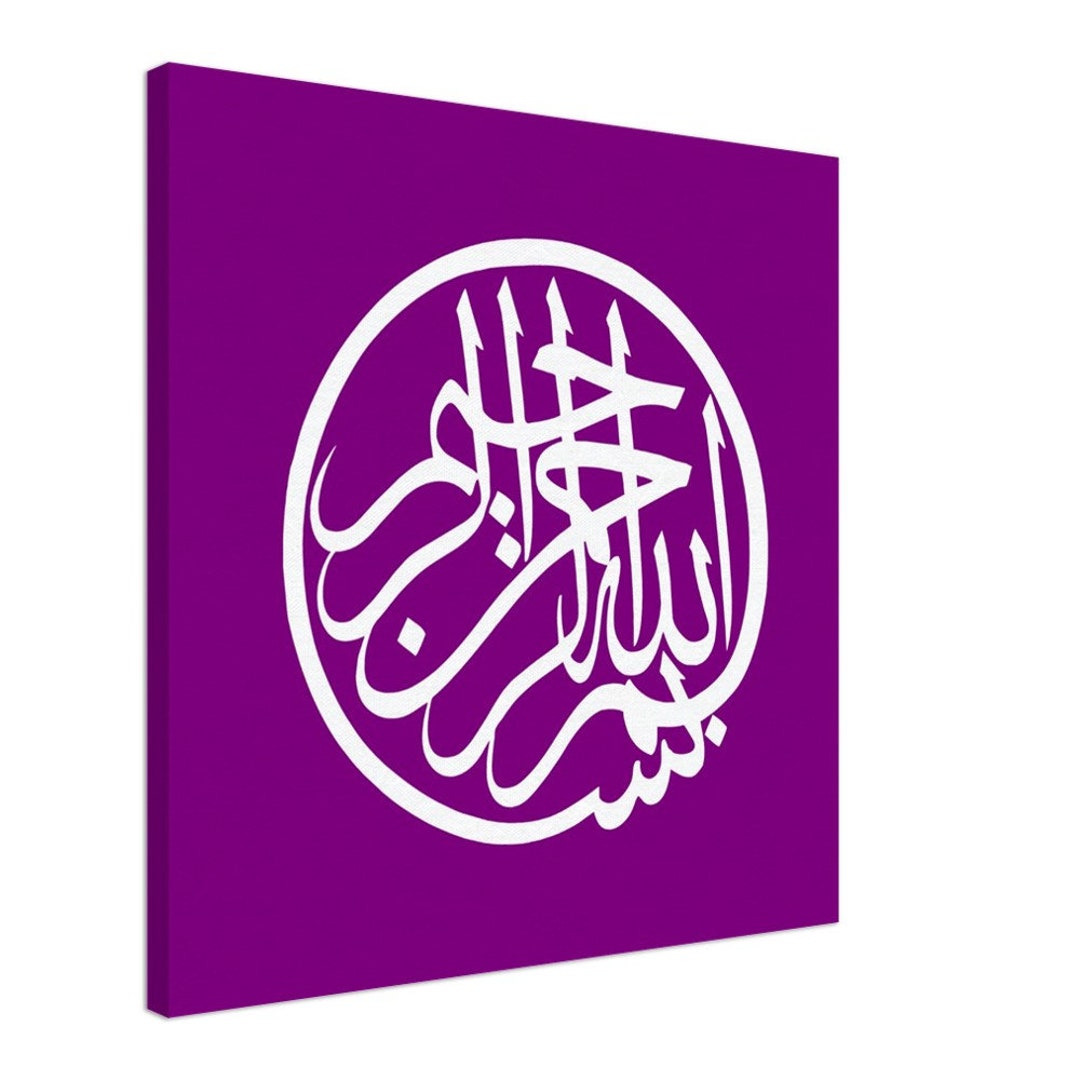 Islamic Wall Decor Art Canvas Round Basmala White on Purple Background ...