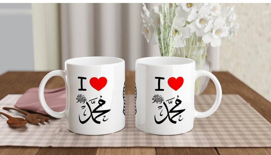 Muslim Gifts I Love Muhammad Mug Arabic Calligraphy Heart Islamic ...