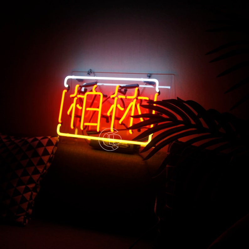 Berlin Real Glass Neon Sign Light Personalized Gifts Handmade Gift ...