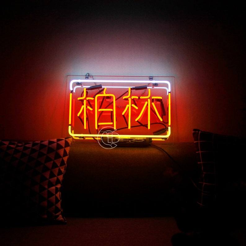 Berlin Real Glass Neon Sign Light Personalized Gifts Handmade Gift ...