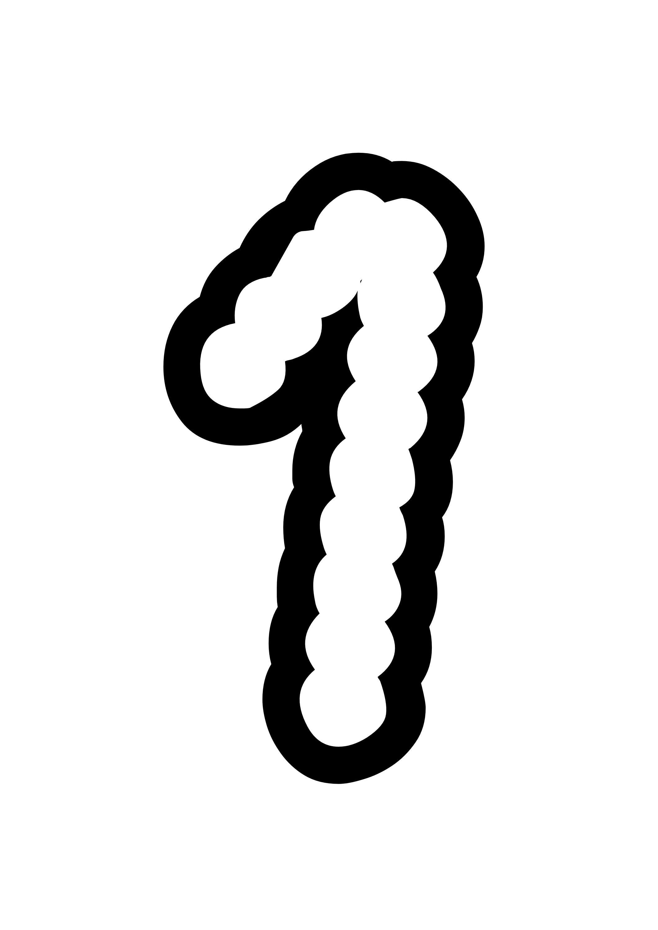 Large Printable Alphabet Letters for Classroom 8 Inch Big Number ...