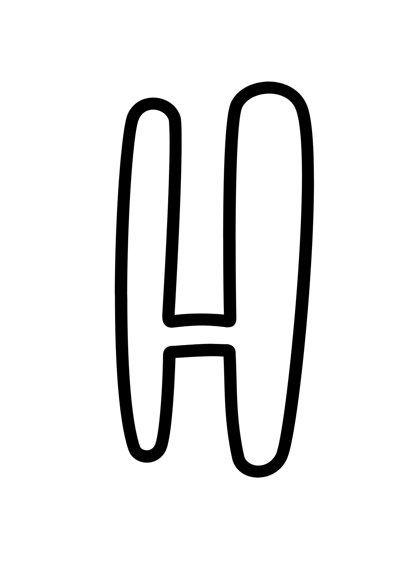 Large Alphabet Bubble Letters for Classroom Big Letters Templates ...