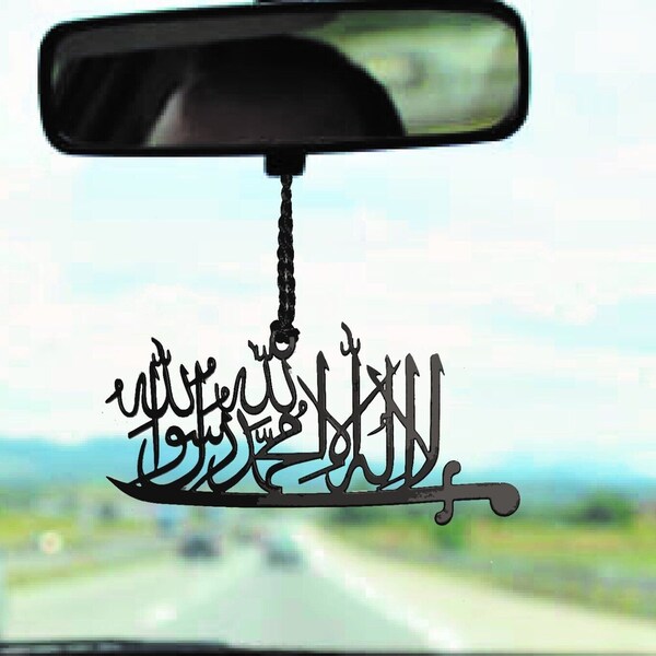 Dua for Car Hanging - Etsy