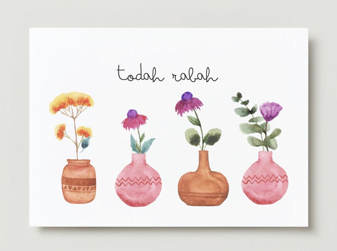 Jewish Thank You Card, Todah Rabah Flowers - Etsy