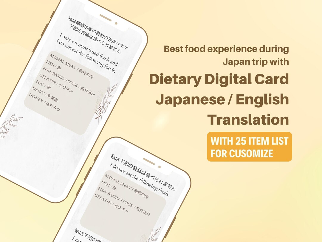 Travel Dietary Card | Japan | Digital Download | Professionally ...