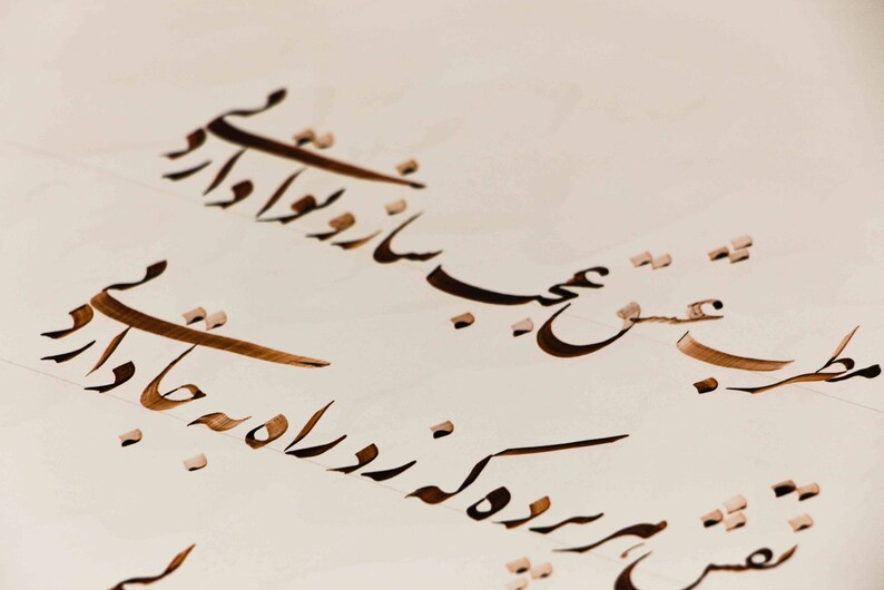 Handmade Persian, Arabic, Urdu Calligraphy Nastaliq Chalipa چلیپا Art Customized as a Gift With ...