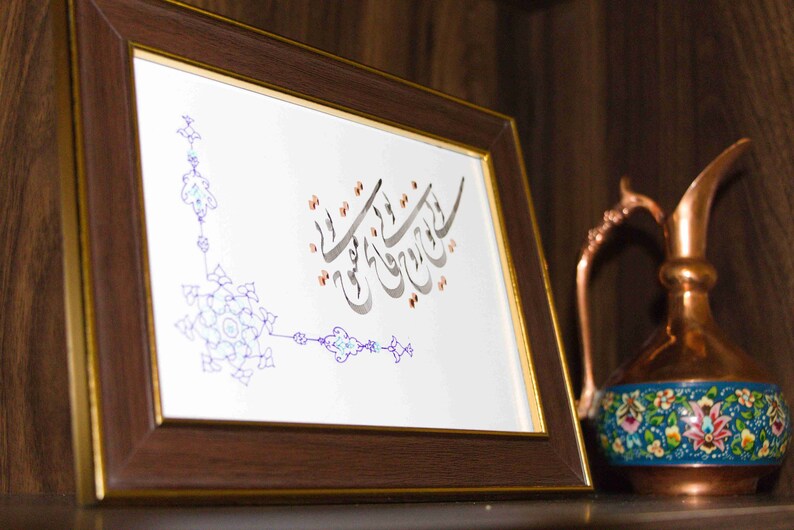 Handmade Persian Arabic Urdu Calligraphy Art Customized for - Etsy