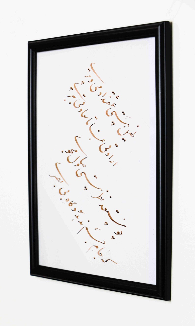 Handmade Persian, Arabic, Urdu Calligraphy Nastaliq Chalipa چلیپا Art ...