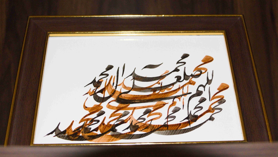 Handmade Persian, Arabic, Urdu Calligraphy Painting Art Customized for ...