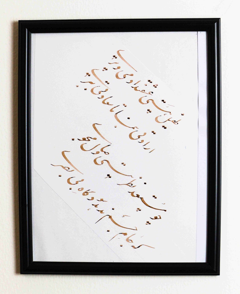 Handmade Persian, Arabic, Urdu Calligraphy Nastaliq Chalipa چلیپا Art Customized as a Gift With ...