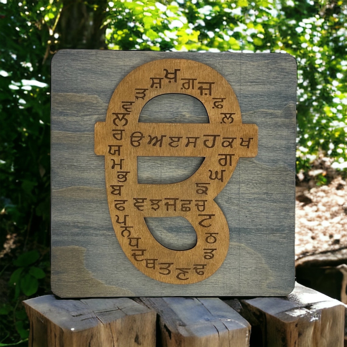 Punjabi Alphabet 35 Akhri Gurmukhi Punjabi Decor - Etsy Canada