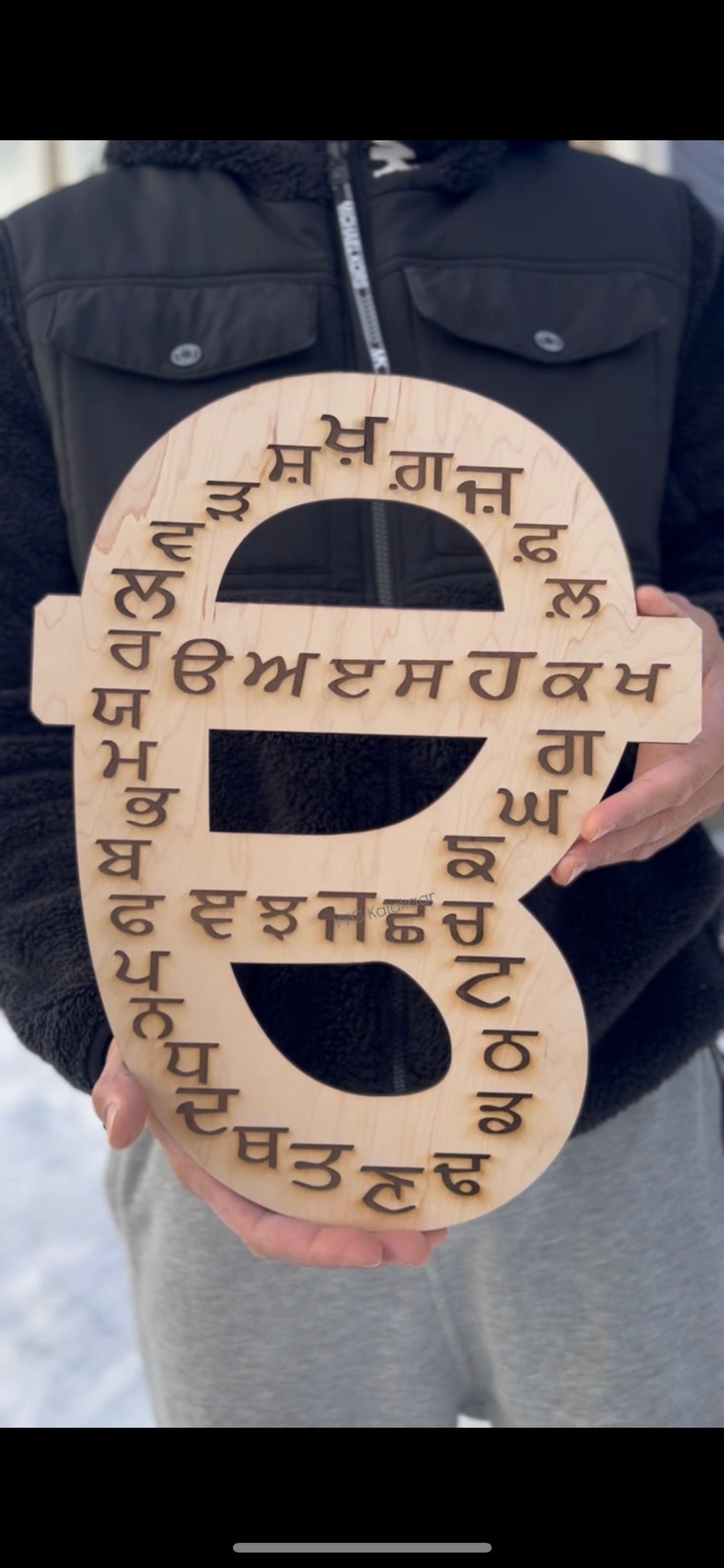 Punjabi Alphabets Wooden Wall Sign - Etsy
