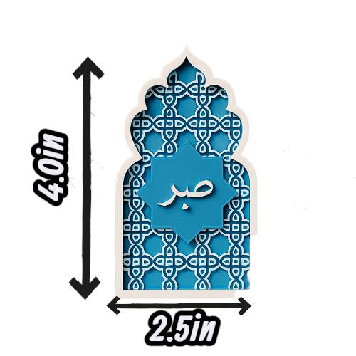 Arabic Islamic Mini Magnet Art Set | Shukr Sabr Tawakkul, Geometric ...
