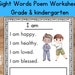 Sight Word Poems 50 Printable Fry's Sight Word Pages Reading Sentences ...