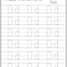 26 Printable Trace the Alphabet Worksheets. Preschool-kdg Phonics ...