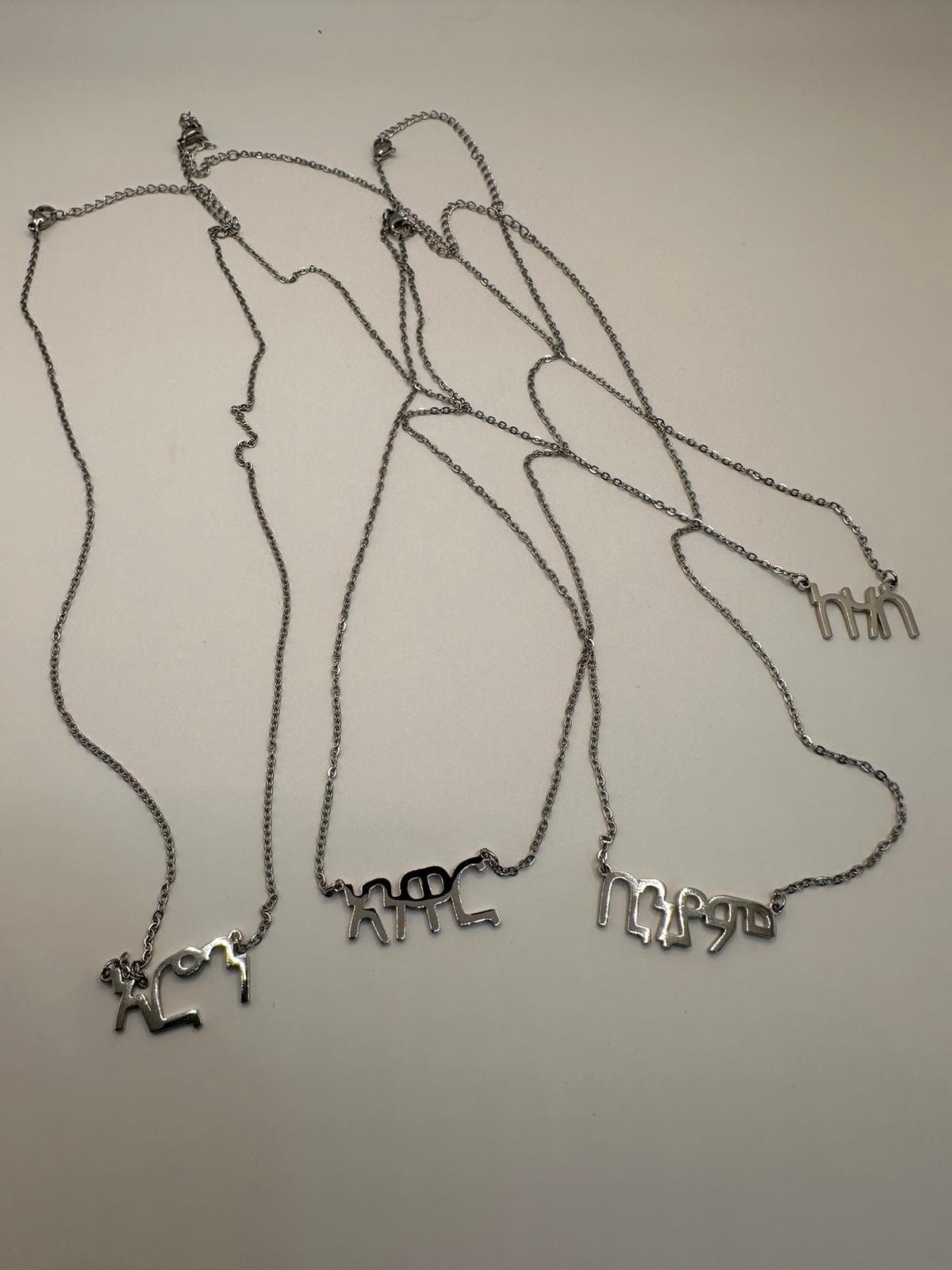 Eritrean and Ethiopian Geez ግእዝ Tigrinya ትግርኛ Amharic አማረኛ Custom Names ...