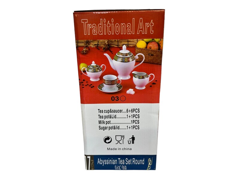 Habesha Traditional Zuria Tilet Design 17 Pieces Tea Sets Eritrean and ...